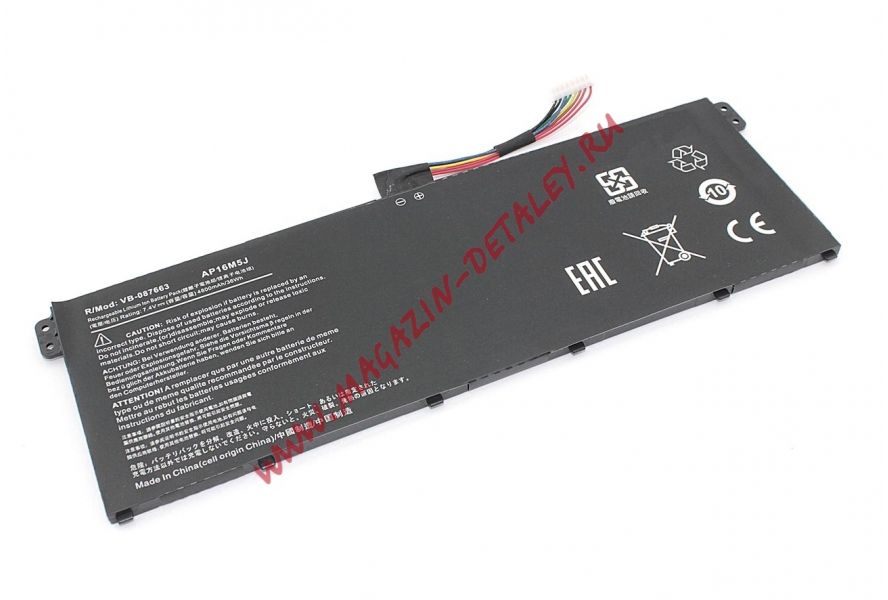 Аккумулятор OEM (совместимый с AP16M5J) для ноутбука Acer Aspire 3 A315 ...